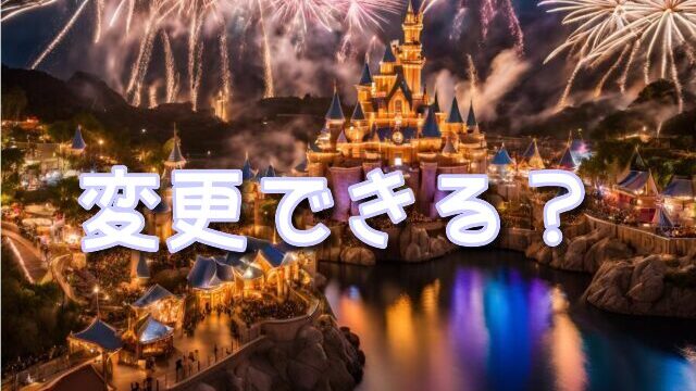 【2026年最新】マーメイドラグーンシアター休館理由と再開時期！スポンサー問題から事故説まで徹底調査｜ディズニーショー完全攻略!