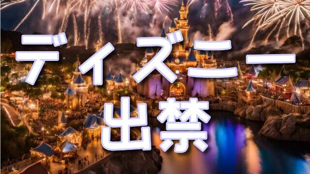 ソアリン待ち時間ゼロの裏技？感動ポイントも解説！完全攻略ガイド｜ディズニーショー完全攻略!